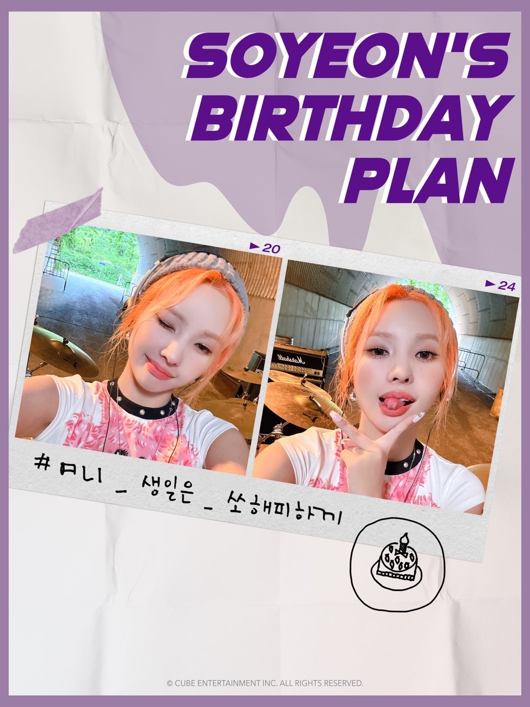 240826 I-DLE Behind Photo - Soyeon's Birthday Plan - PTKOREA