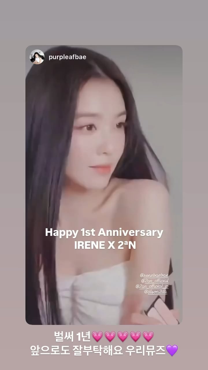 240828 Olson2da Instagram Story Update With IRENE - PTKOREA