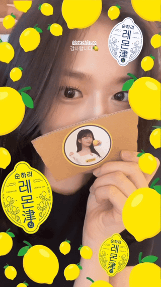 240810 Yujin Instagram Story Update - PTKOREA