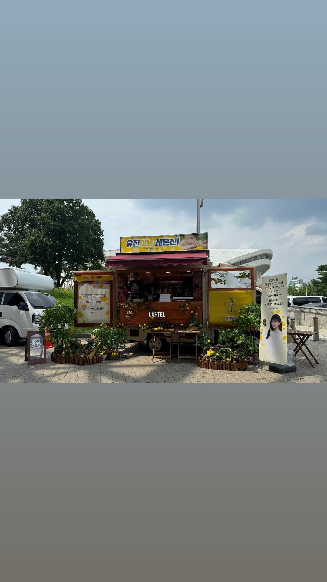 240810 Yujin Instagram Story Update - PTKOREA