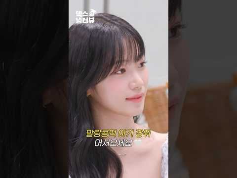 240823 Kazuha (with MC: Dex) - Episode 21 (Teaser Preview) @ Dex’s ...