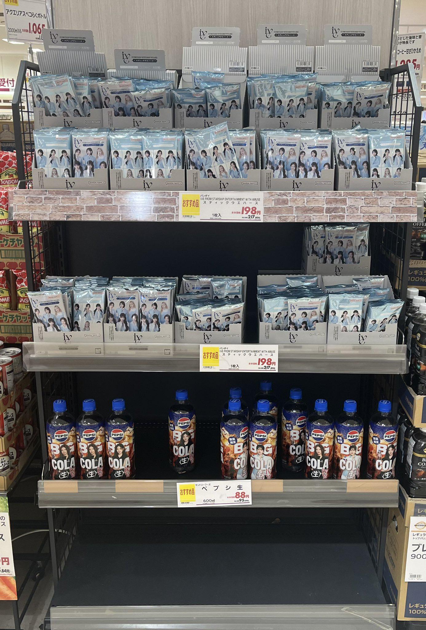 240829 You walk into a random store in Japan... - PTKOREA