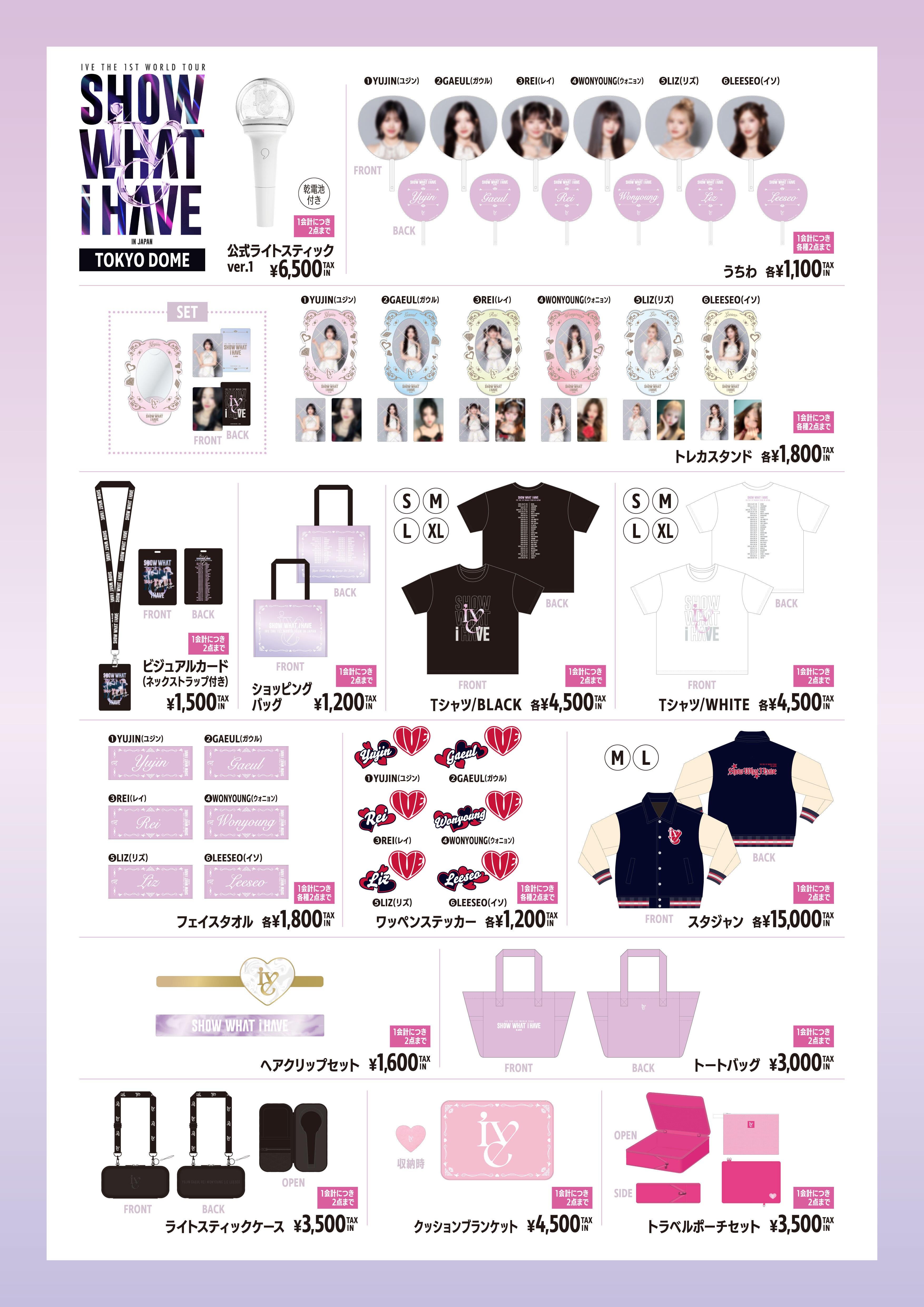 240805 IVE The 1st World Tour 'Show What I Have' In Japan Tokyo Dome ...