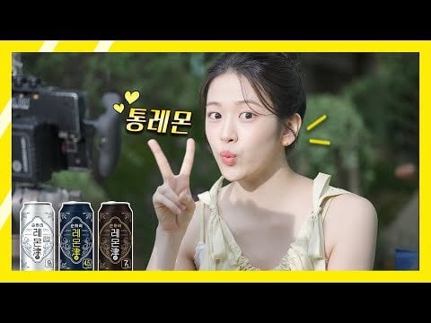 240806 Yujin - Soonhari Lemon Jin (CF Filming Behind) - PTKOREA