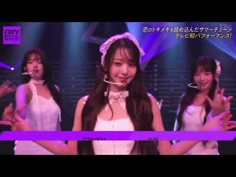 240902 IVE - CRUSH Performance @ CDTV - PTKOREA