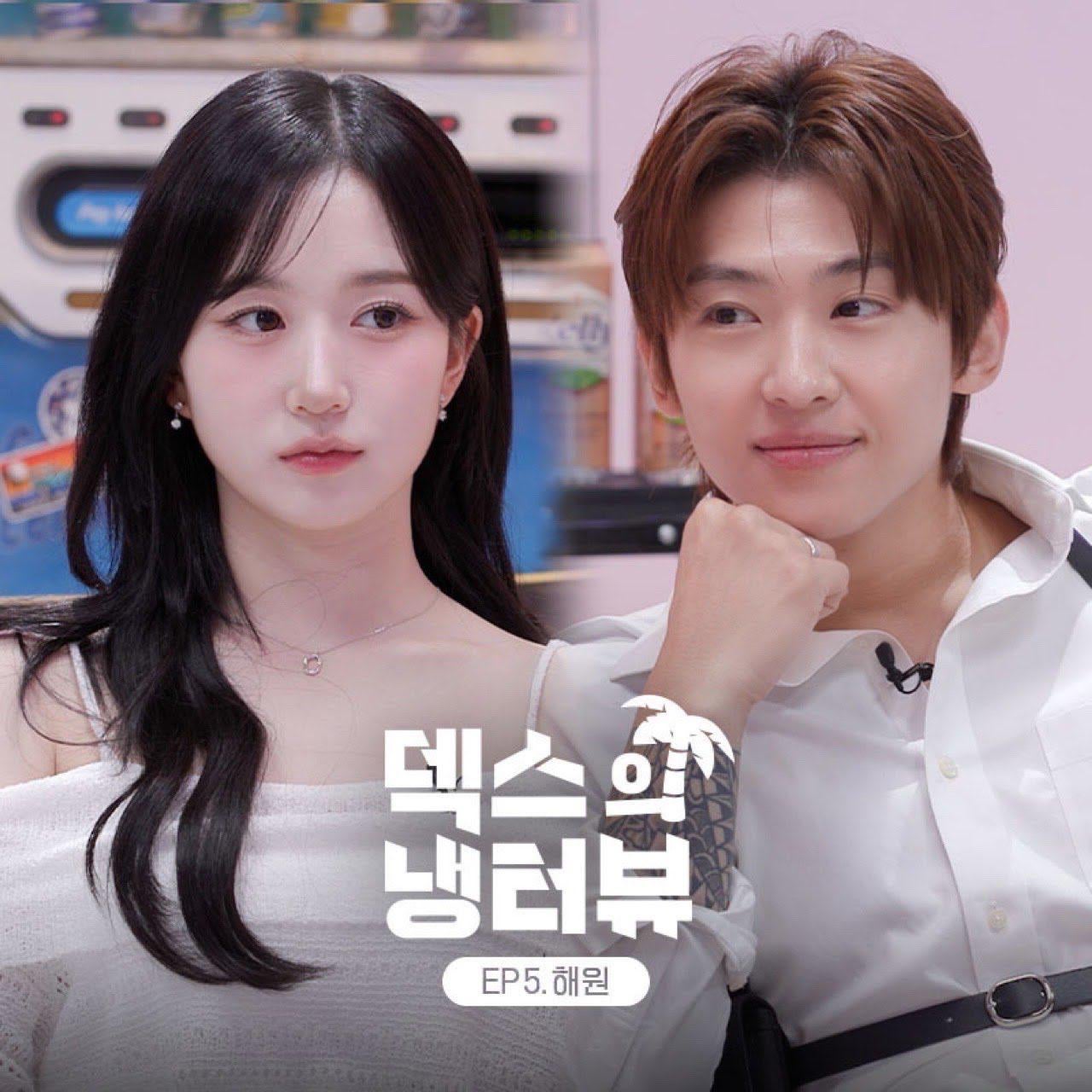 NMIXX Haewon will be the next guest on YouTube variety show "Dex's ...