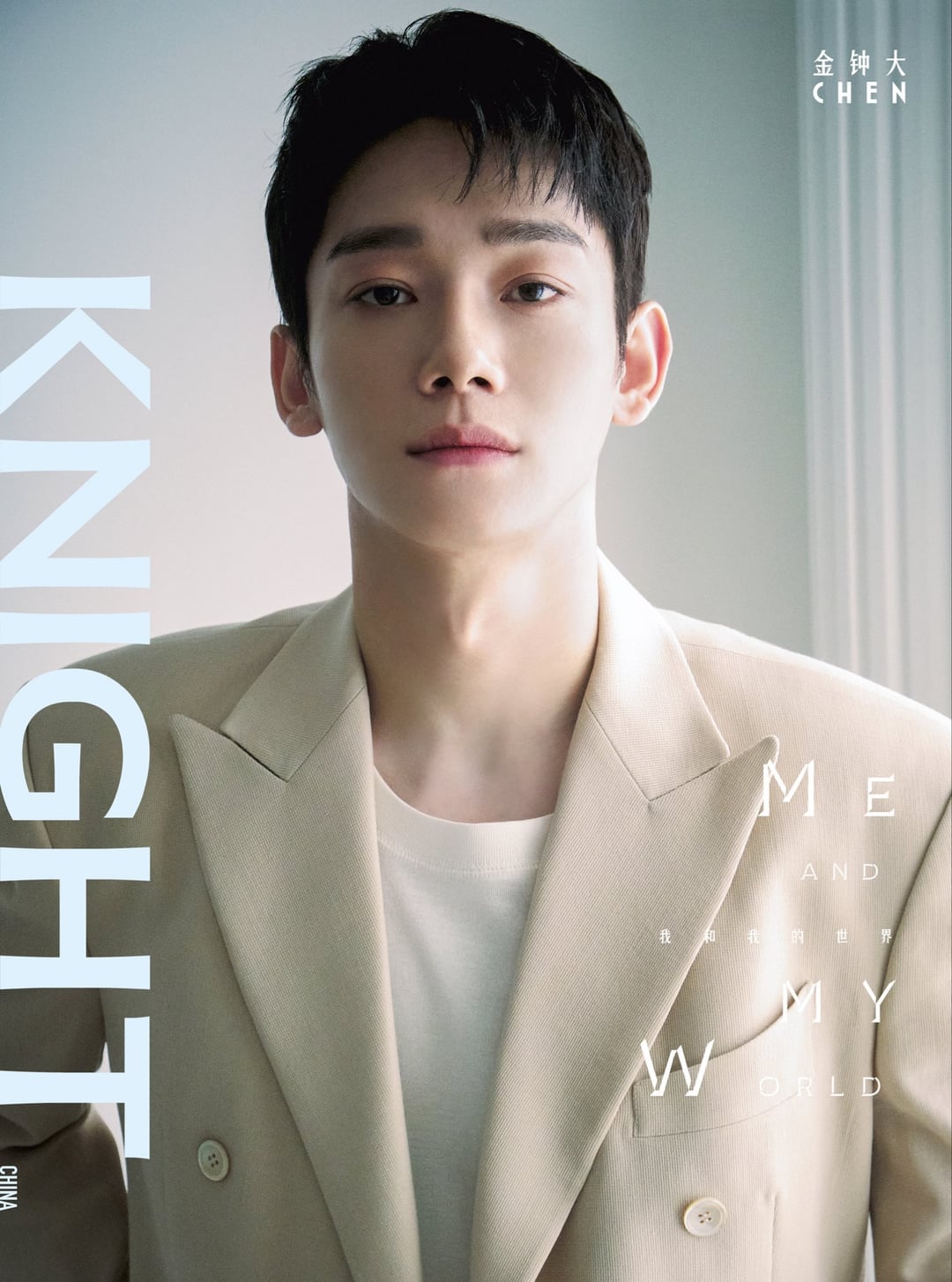 240912 Chen for 'KNIGHT' Magazine China October 2024 Issue Cover - PTKOREA