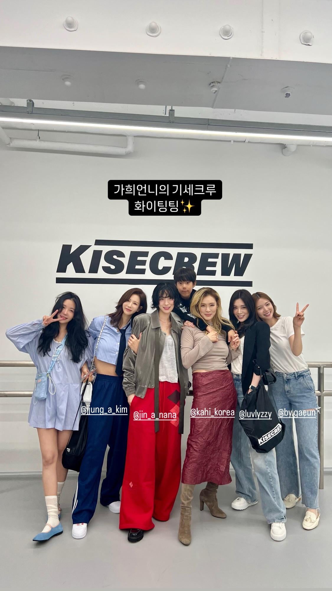 After School members have reunited at the opening event for Kahi's new ...