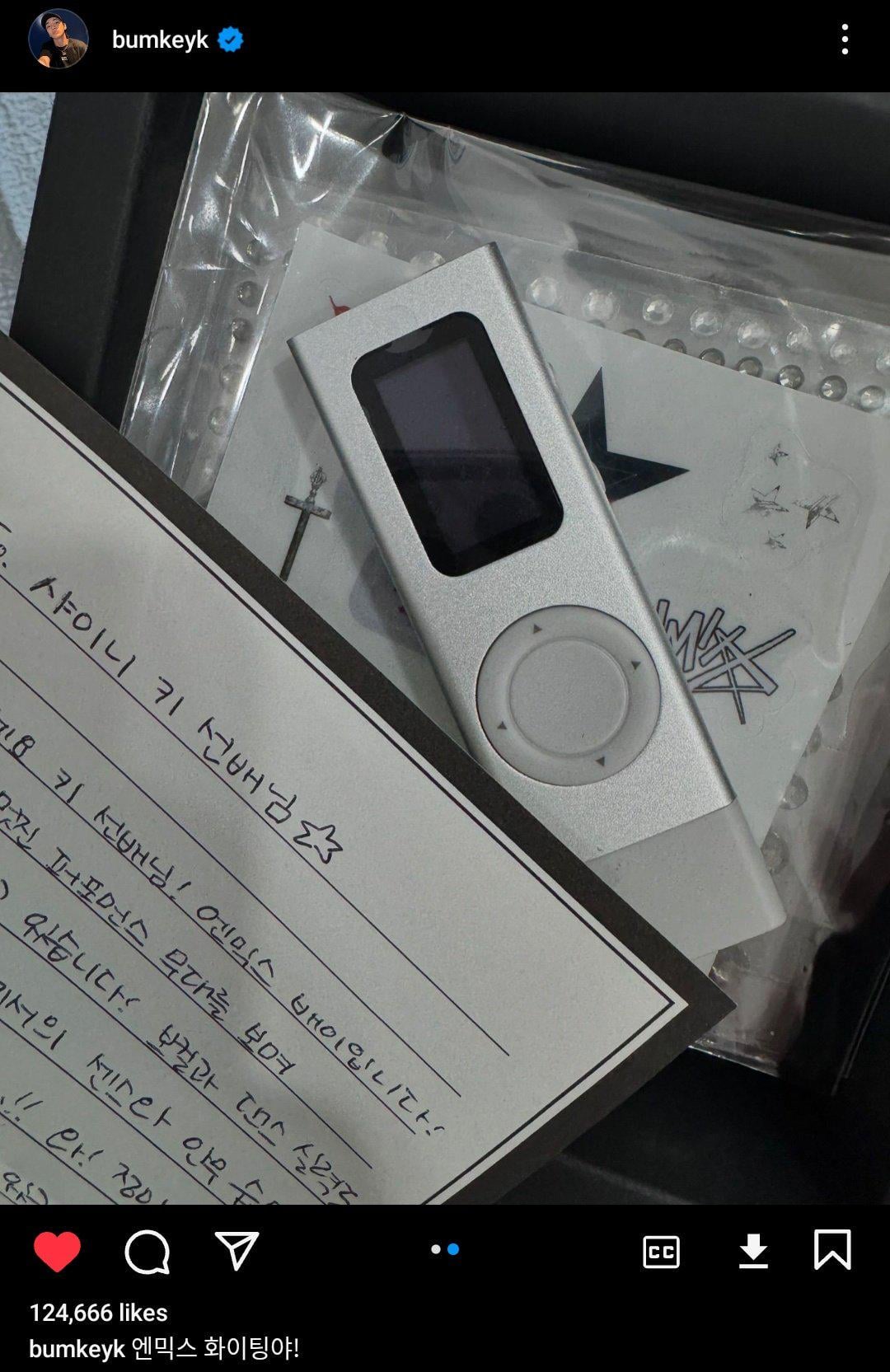 240907 SHINee Key received a custom MP3 Player with Fe304: STICK OUT ...