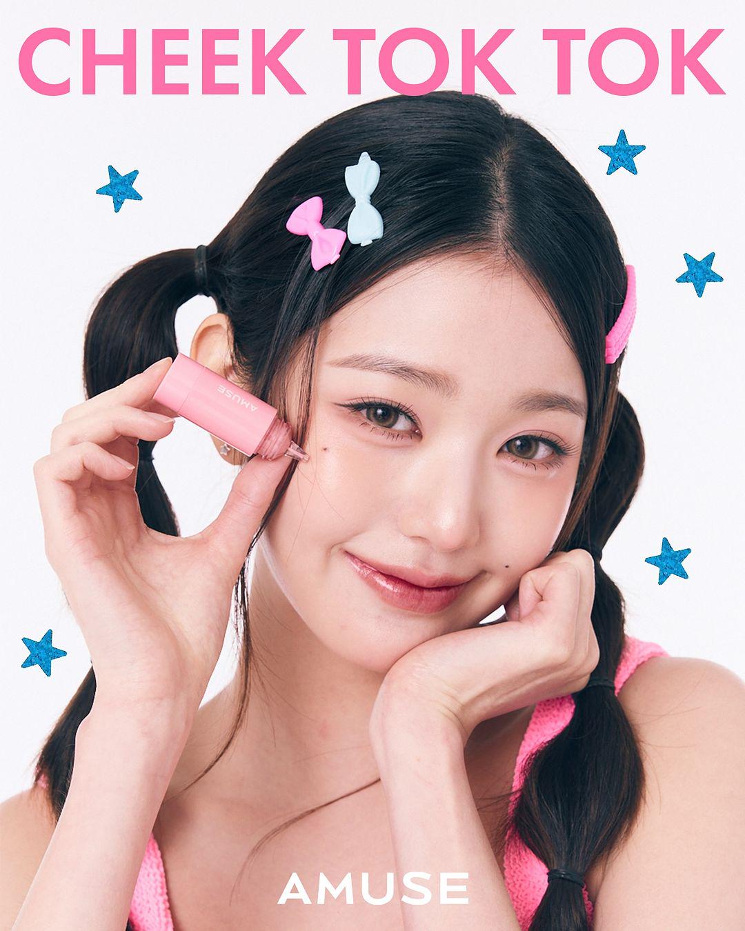 241014 Amuse Instagram Update with Wonyoung - PTKOREA