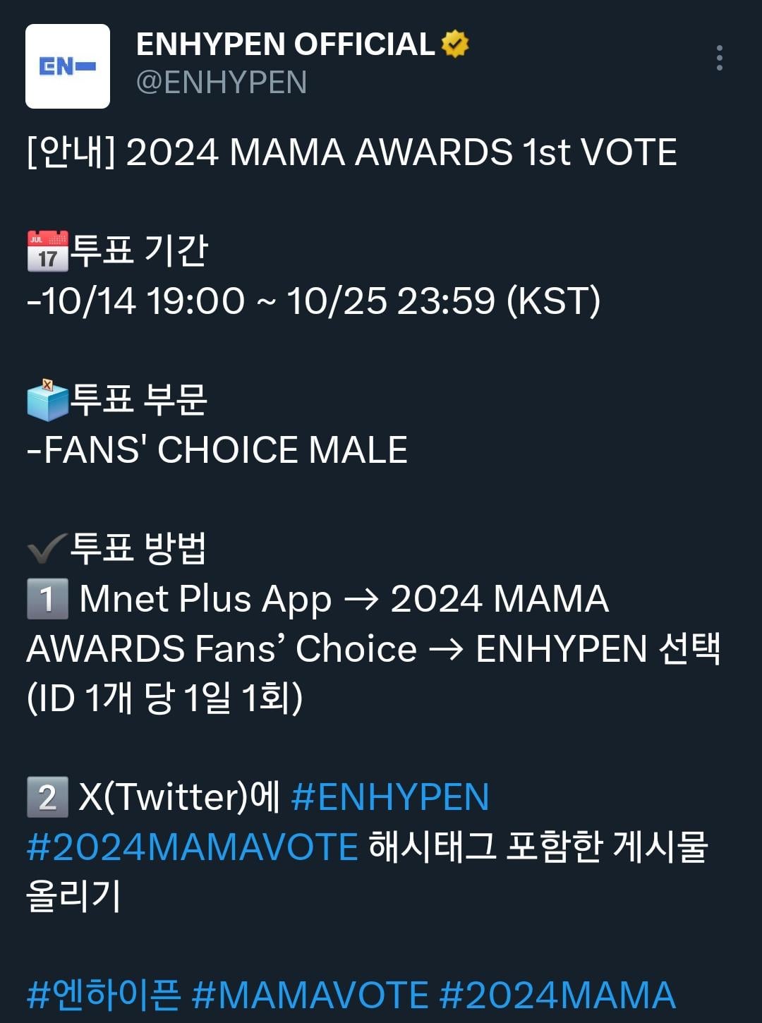 241014 ENHYPEN OFFICIAL Twitter: [Guide] 2024 MAMA AWARDS 1st VOTE - PTKOREA