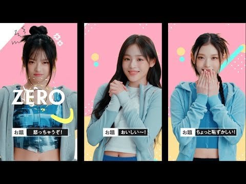 241017 Lotte ZERO meets NewJeans: ZERO Pose Challenge - PTKOREA