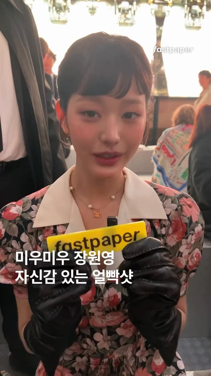 241001 fastpaper Magazine Instagram Update with Wonyoung - PTKOREA
