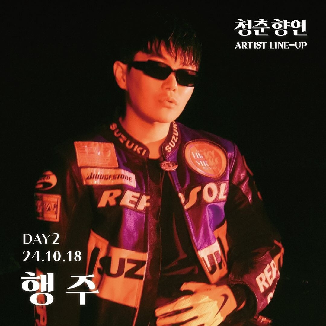 Kwon Eunbi, YDS, Hangzoo, WHIB and Punch to perform at the 2024 Shingu ...
