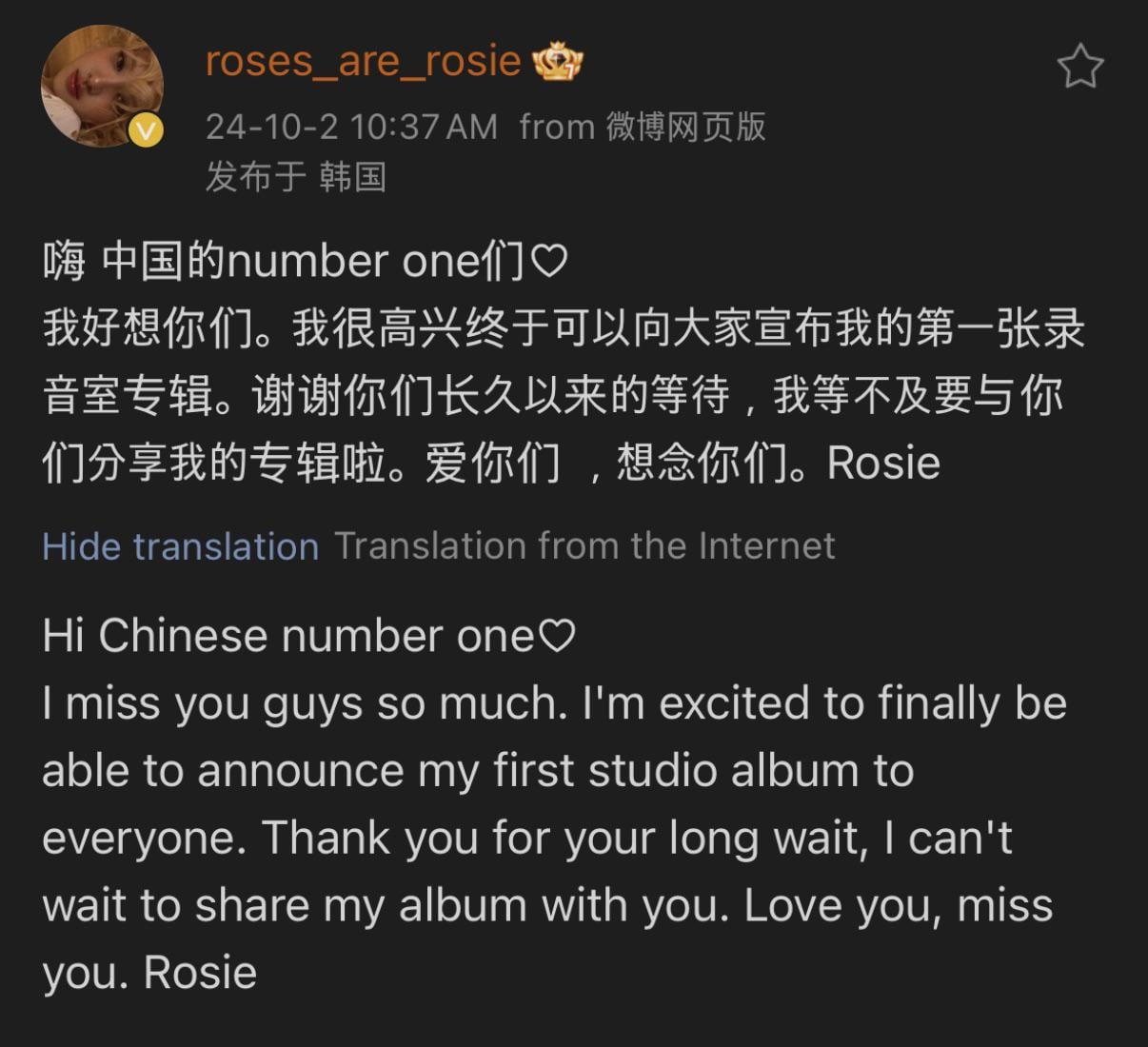 241002 Rosé Weibo Update - PTKOREA