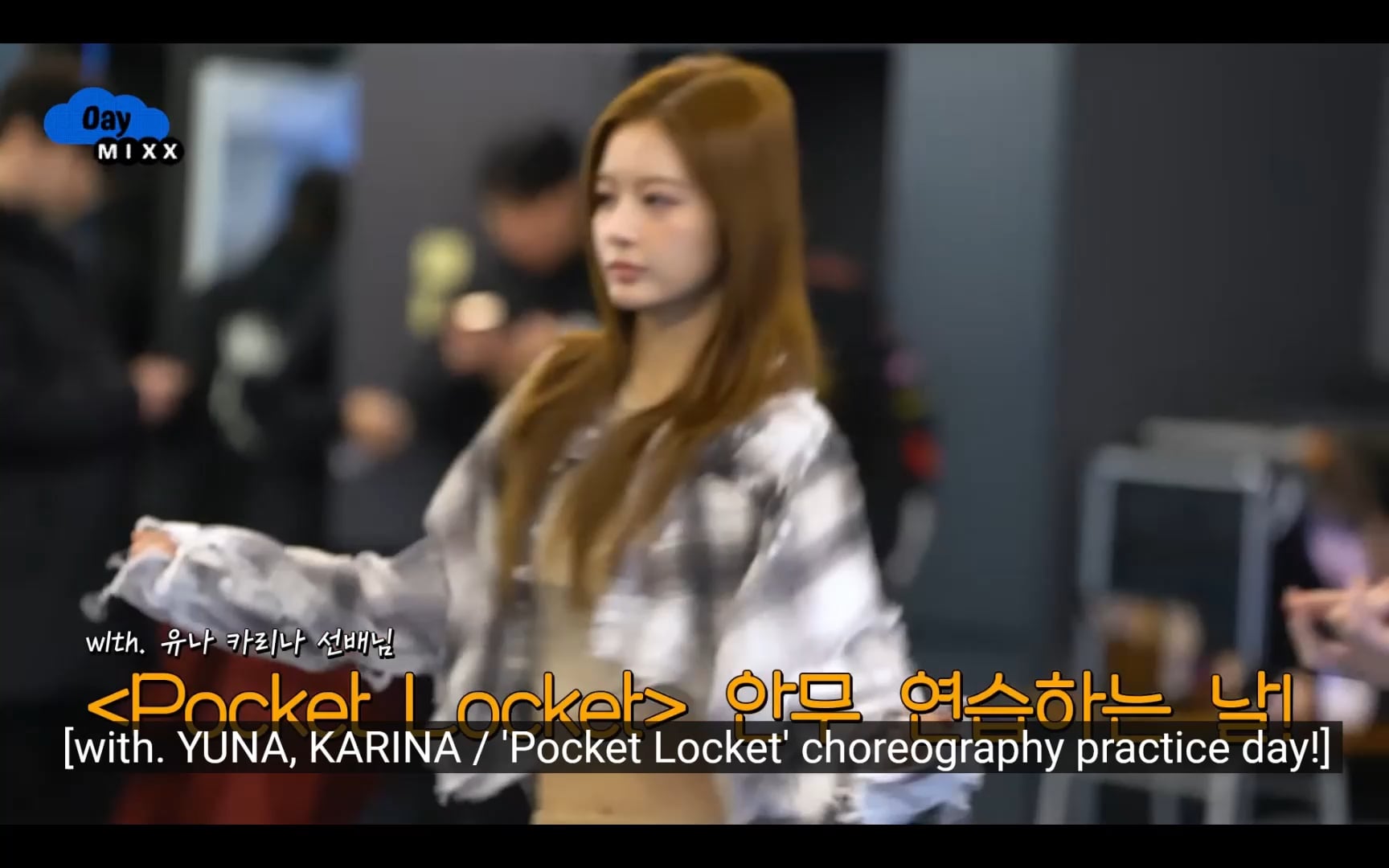 250131 Karina - pocket locket Behind The Scenes (with ITZY Yuna & NMIXX ...