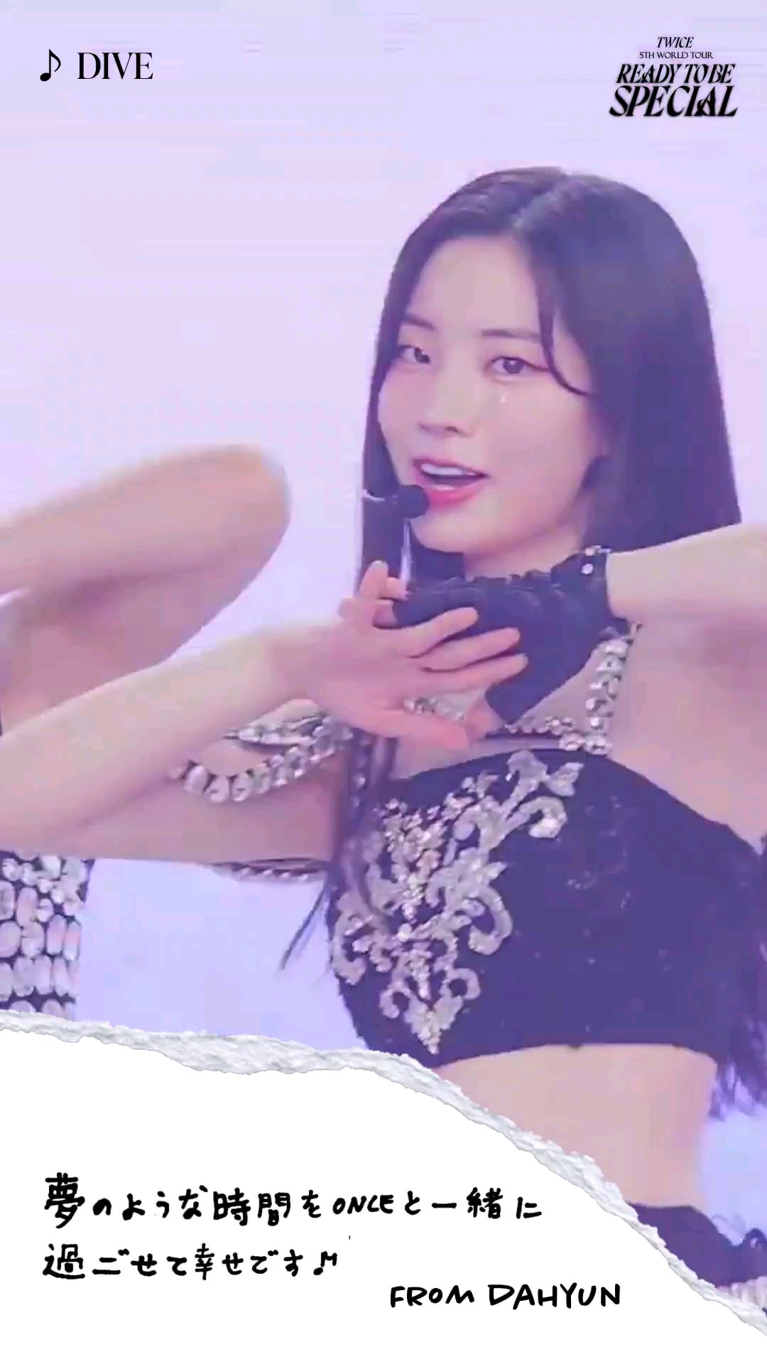 250218 Dahyun - PTKOREA