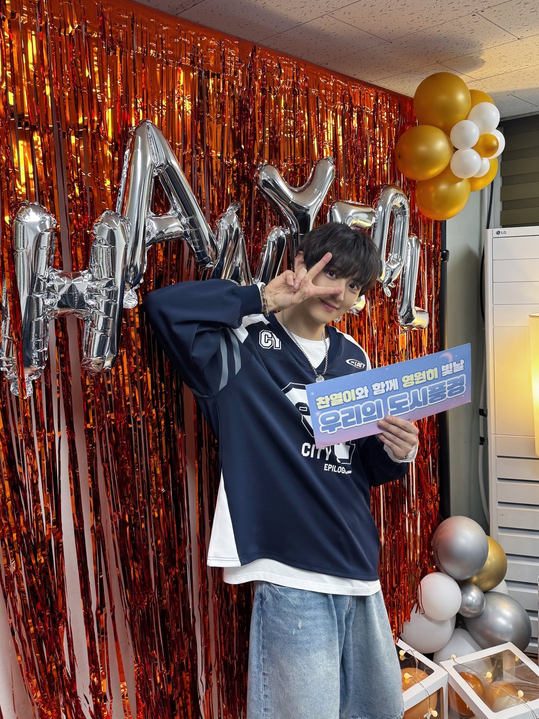 250215 EXO Twitter Update with Chanyeol: 2025 CHANYEOL LIVE TOUR : 都市風景 ...