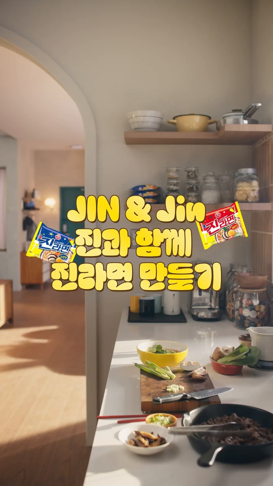 250317 Ottogi on Twitter with Jin - PTKOREA