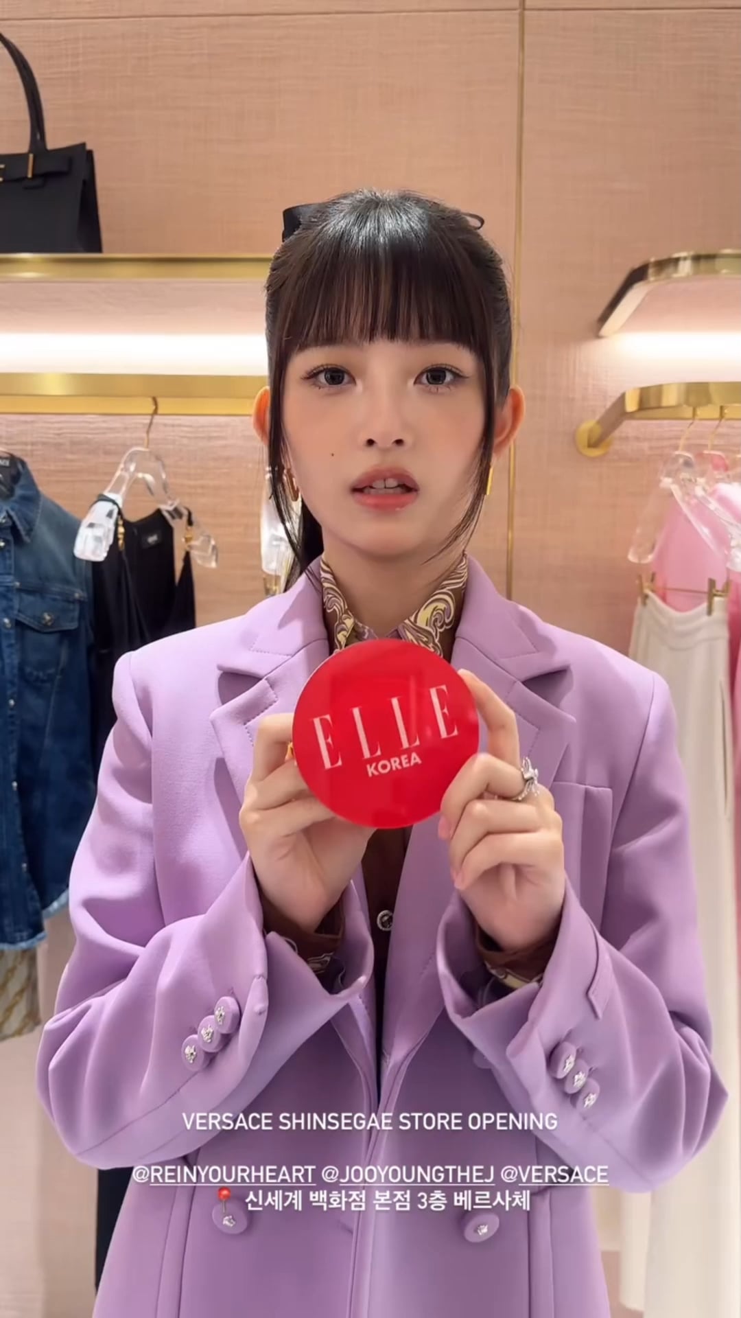 250321 ELLE Korea Instagram Story Update with Rei - Versace Shinsegae Store Opening - PTKOREA