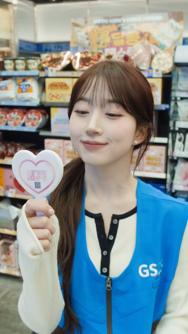 250307 gs25_official Instagram Reel Update with Haewon - The originator rolls up with the real ...