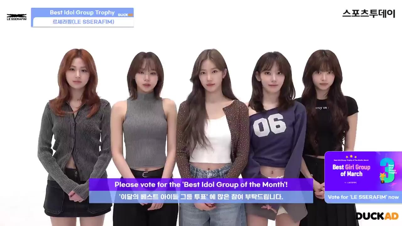 250304 DuckAd Twitter Update with LE SSERAFIM - Take part in the vote that 'LE SSERAFIM' is ...