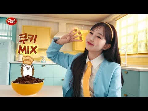 NMIXX Haewon - Post Criccio Cookie CF - PTKOREA