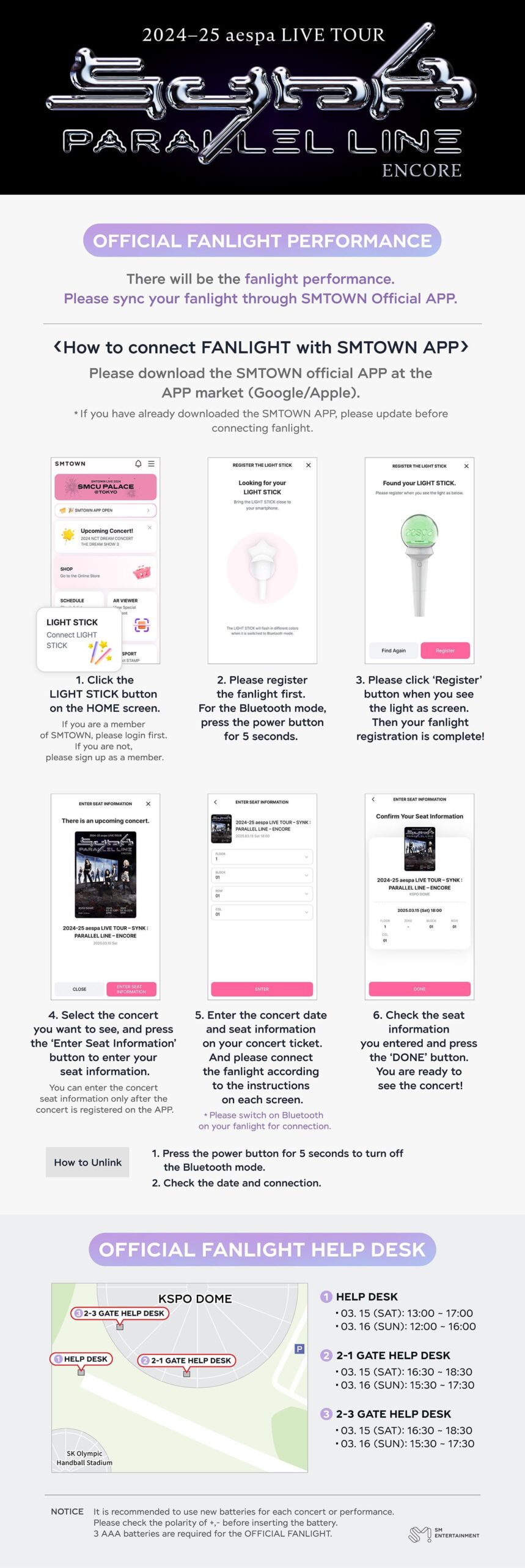 250313 aespa - SYNK : PARALLEL LINE – ENCORE (Fanlight Performance Info ...