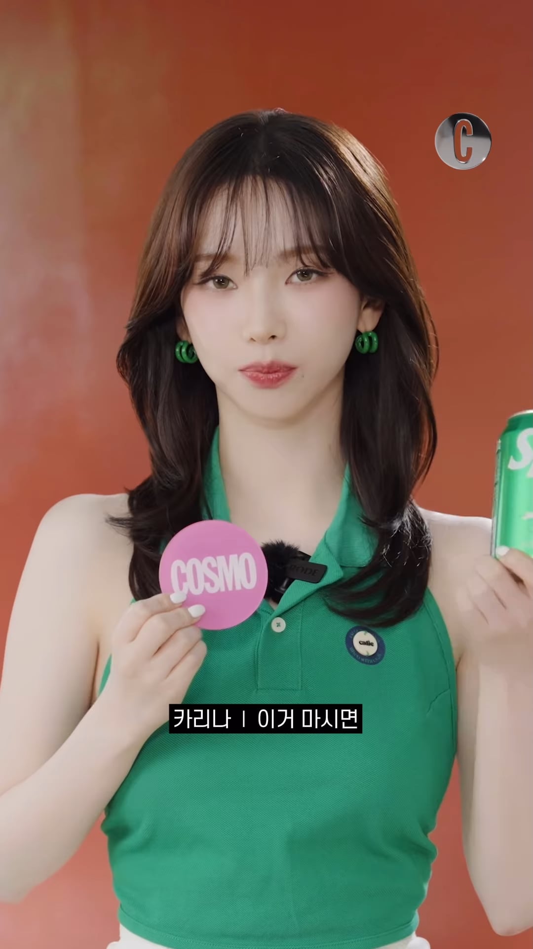 250318 Cosmopolitan Korea Instagram Update with Karina - Karina was chosen as the Sprite model ...