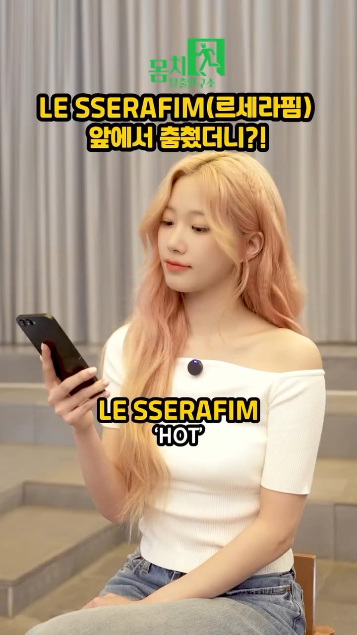 250331 fastdance.official Instagram Update with Kazuha - PTKOREA