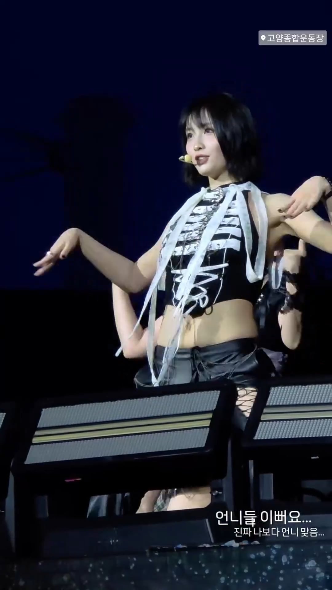 250416 - Pretty Momo Dancing The Night Away - PTKOREA