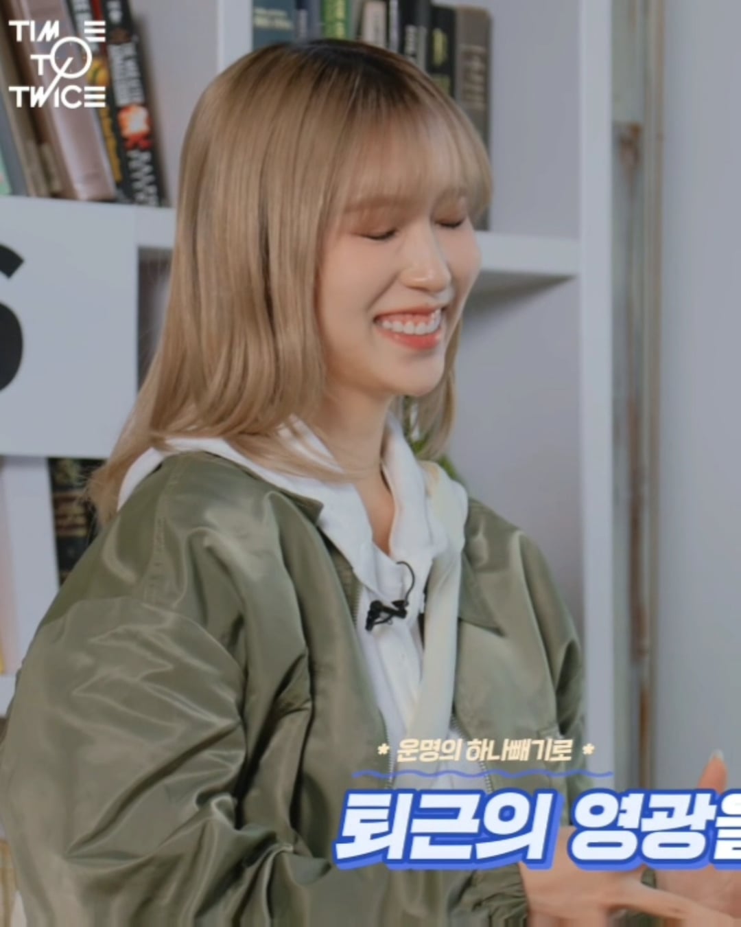 Mina Rock Paper Scissors - PTKOREA