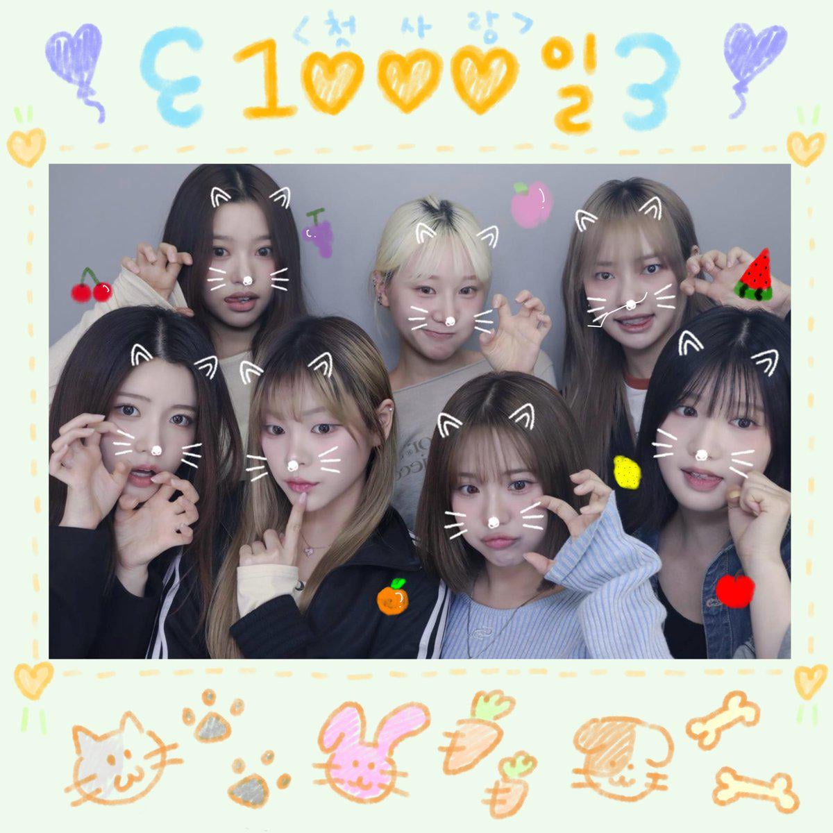 CSR - Debut 1000th Day (YouTube Live Teaser Image) - PTKOREA