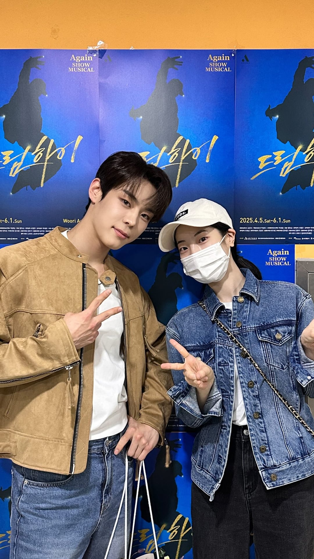 250426 Seobin.1214 Instagram Story - Dahyun and Yoon Seobin (Co-star ...