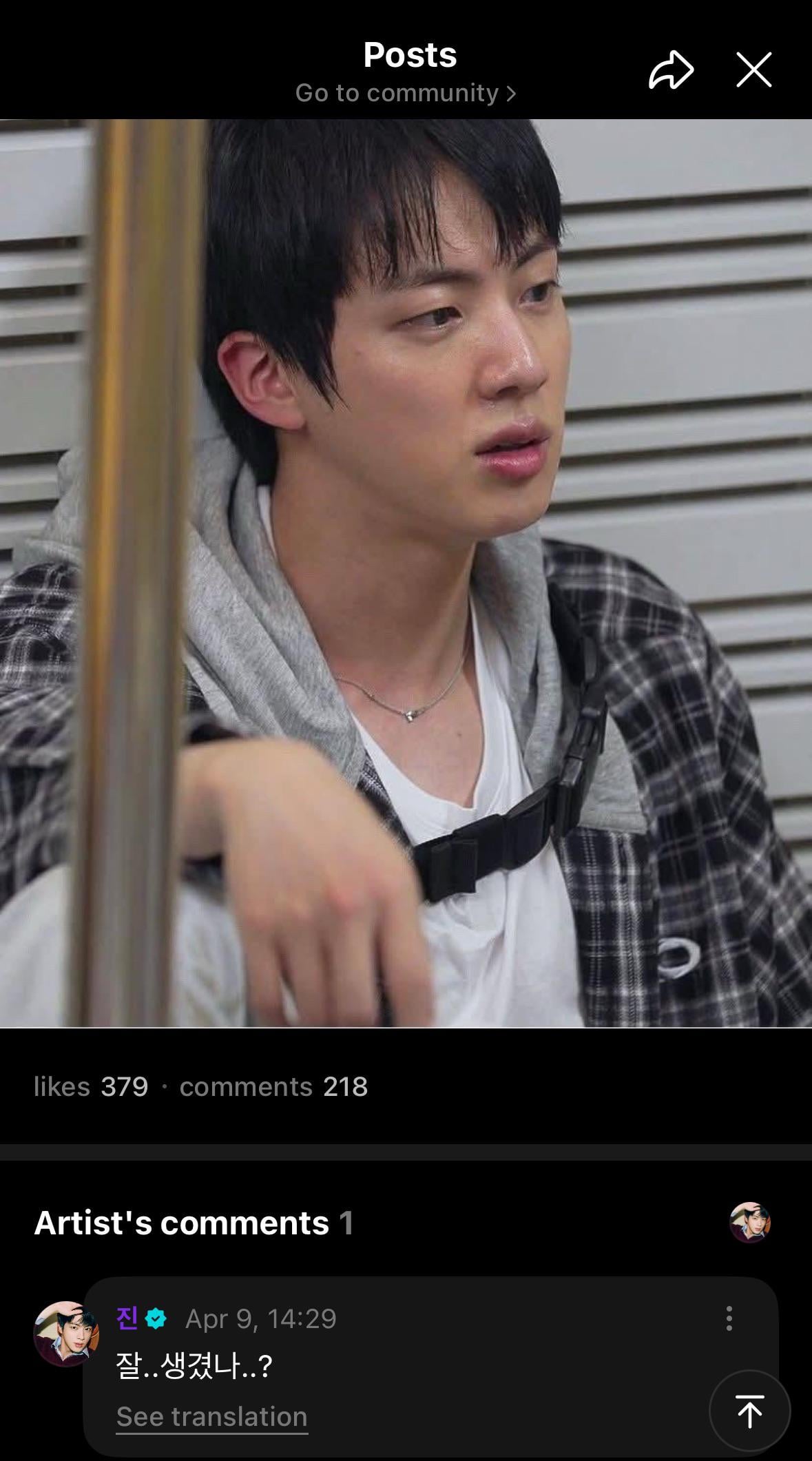 Jin Weverse comment 090425 - PTKOREA