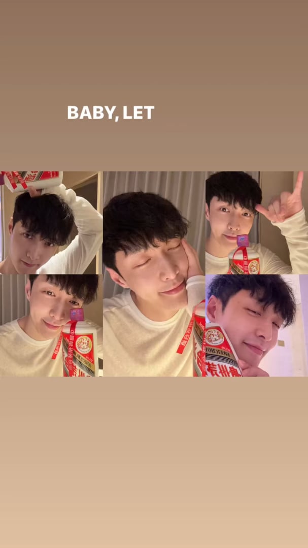 250508 Lay Instagram Story Update - PTKOREA