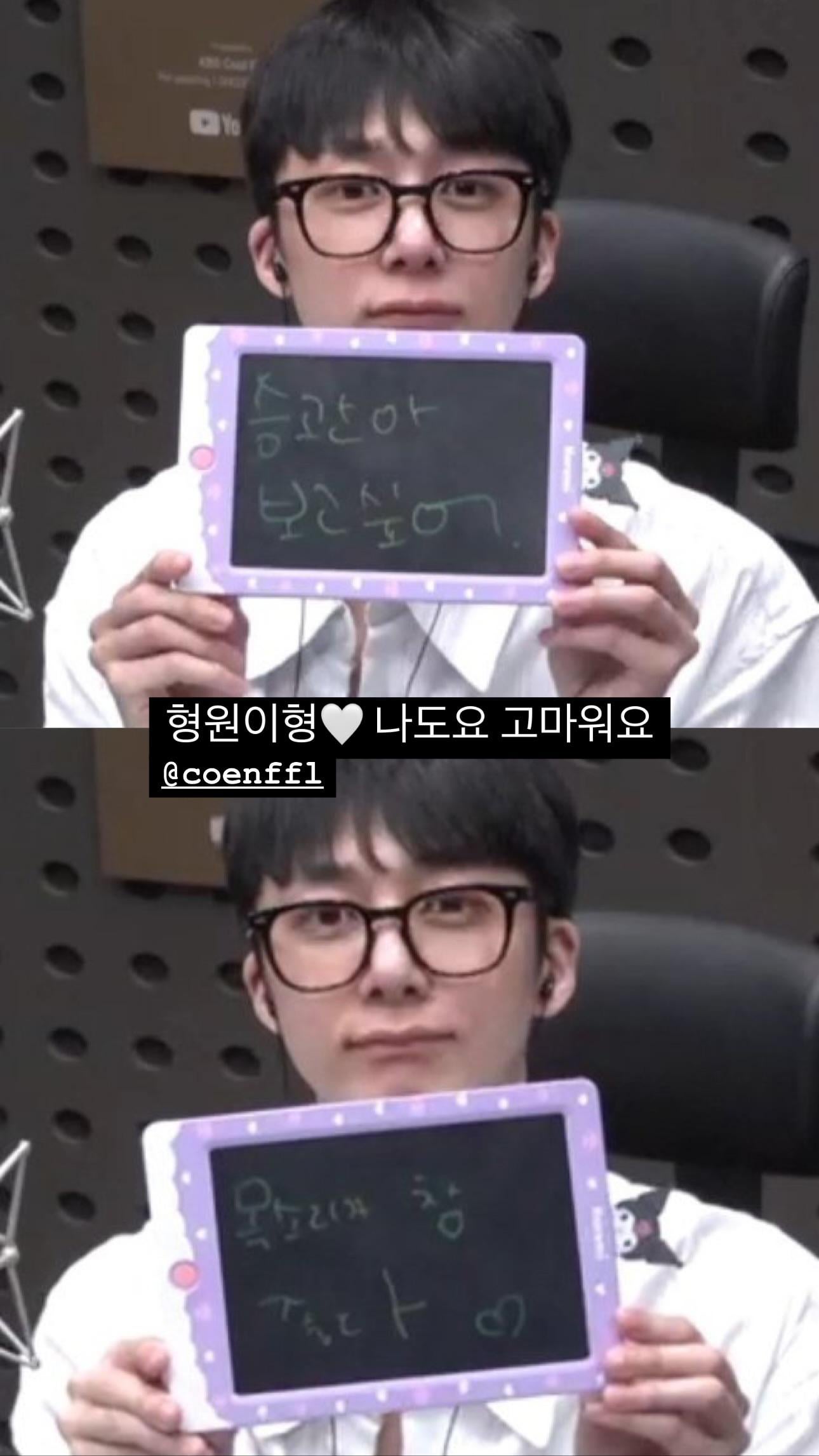 250527 Seungkwan Instagram Story Update with Hyungwon (MonstaX) - PTKOREA