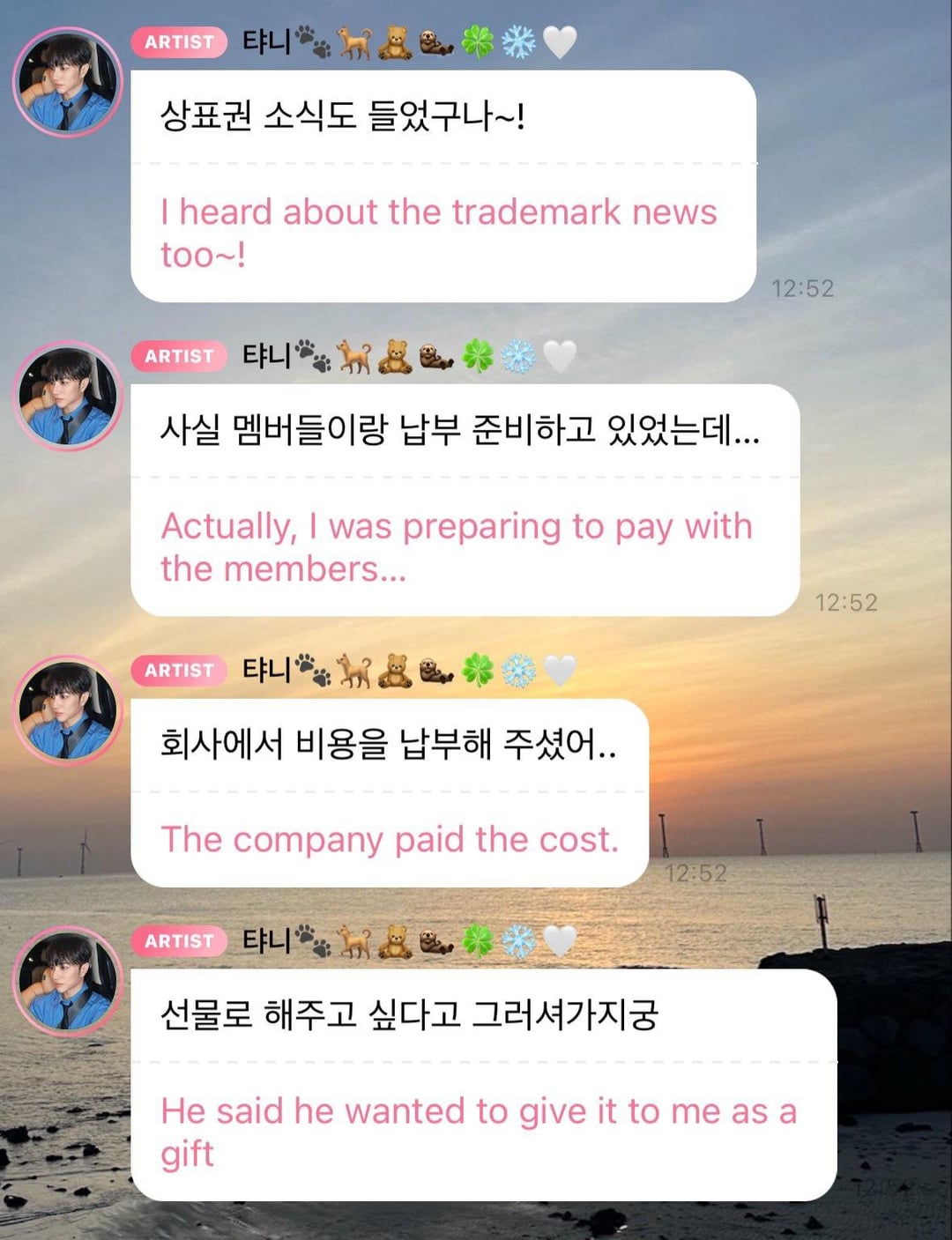 Taehwan (VANNER) Shares That KLAP Entertainment Transferred The Group’s ...