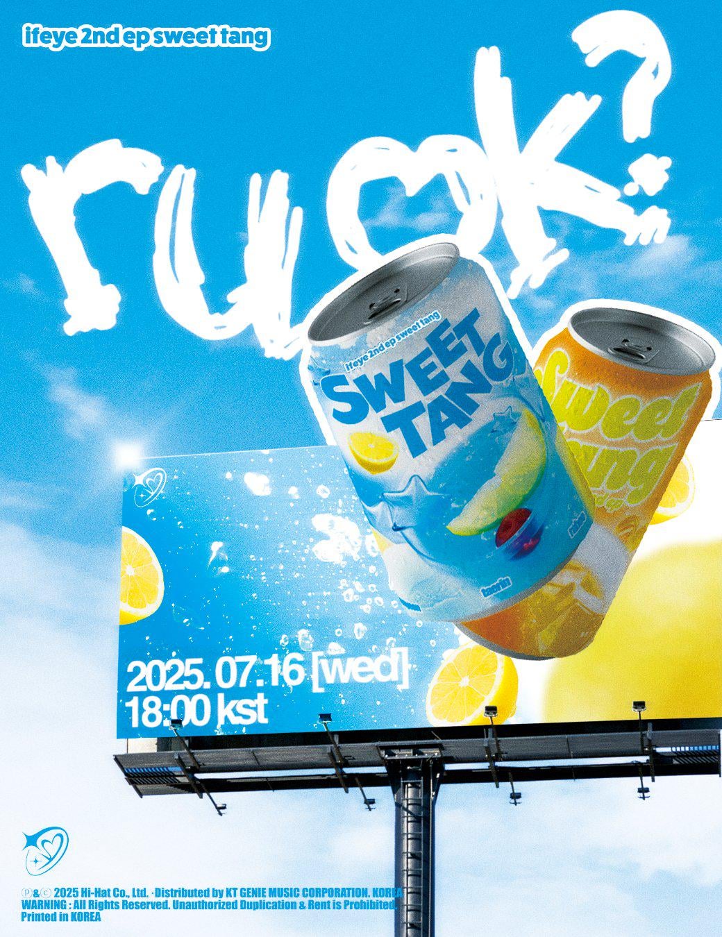 ifeye - 2nd EP: sweet tang (Teaser Image) - PTKOREA