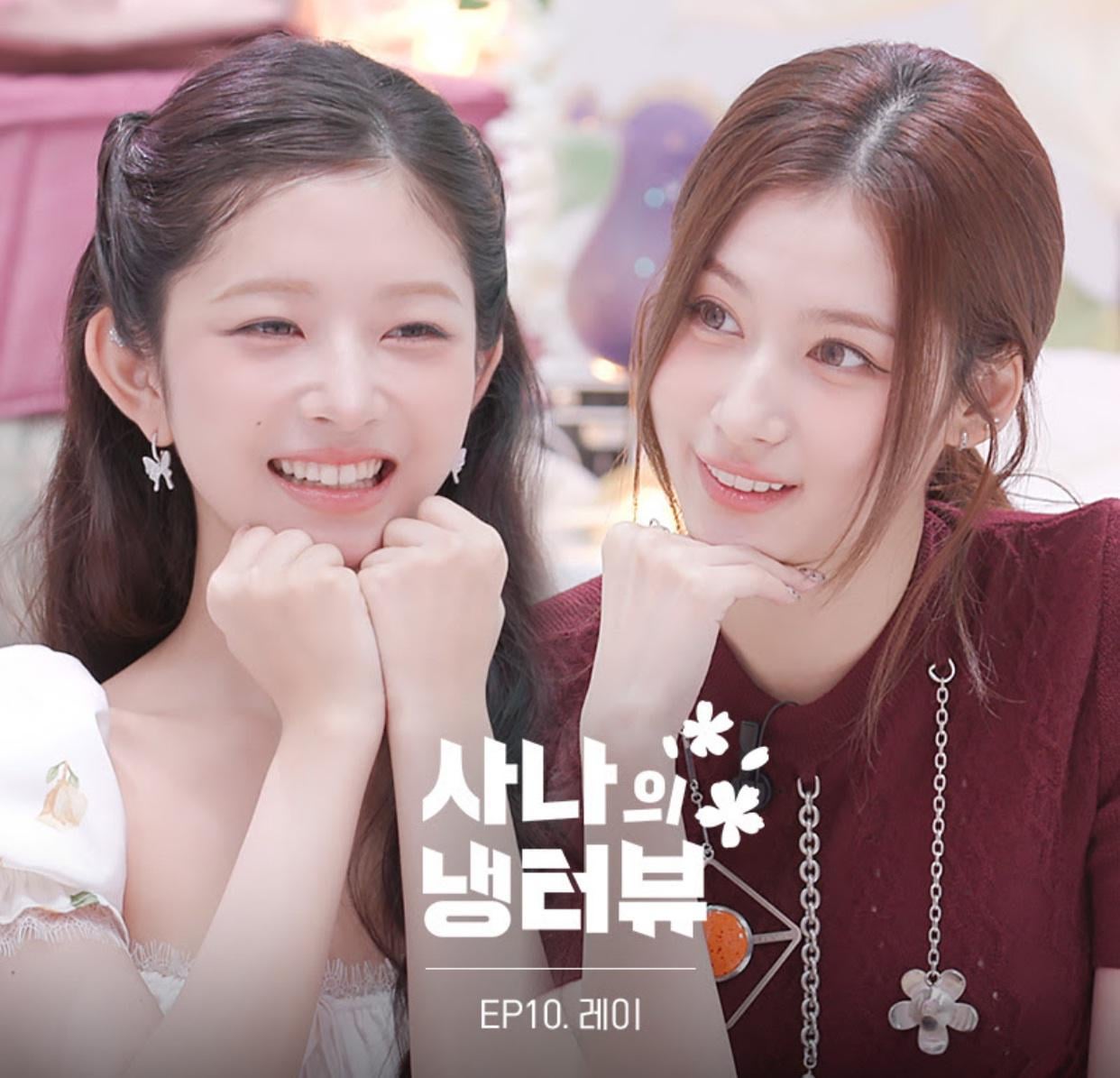 IVE Rei (Host: TWICE Sana) - Sana's Fridge Interview Episode 15 (Teaser Image) (Airdate: 250717 ...