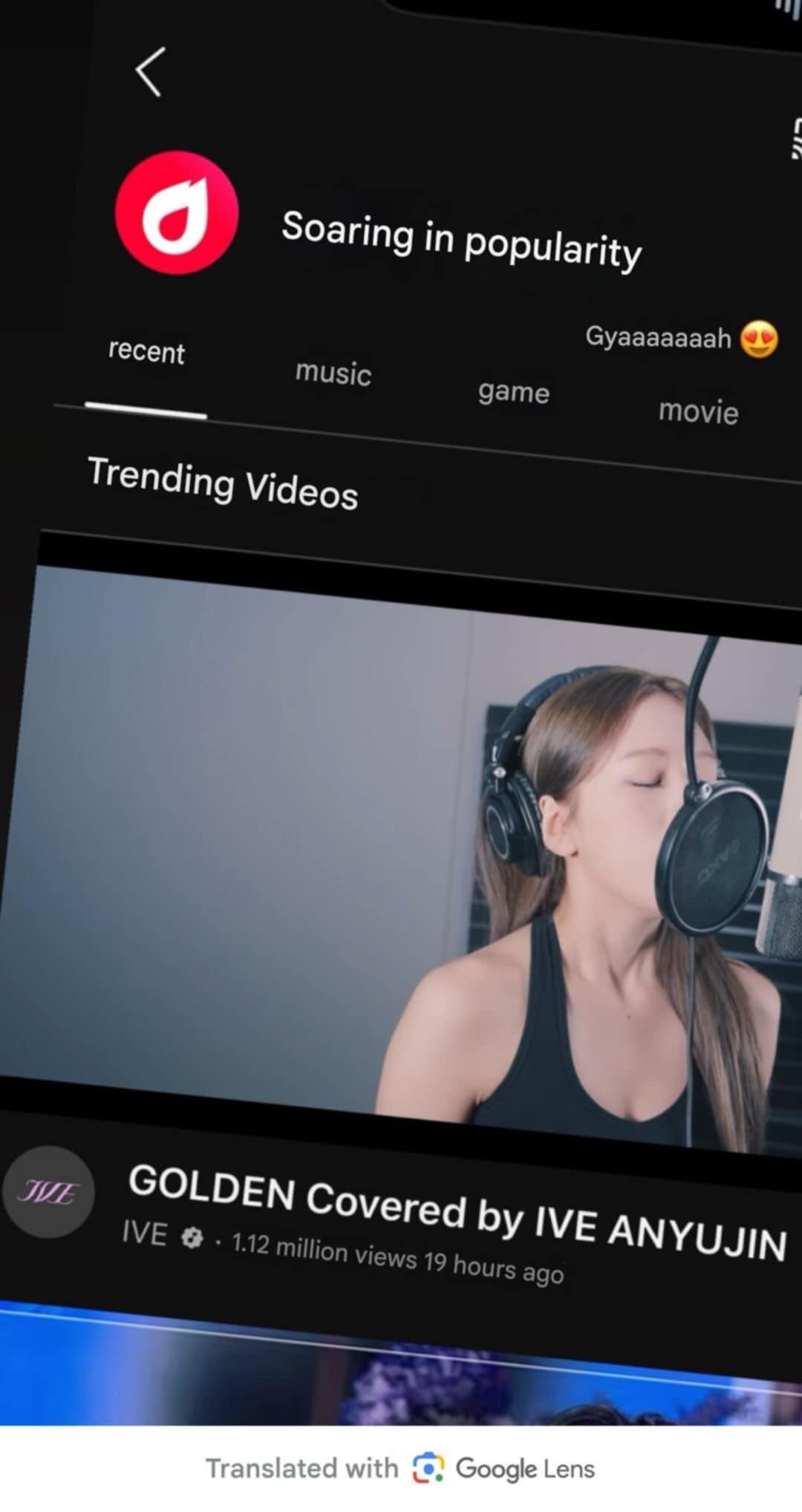 250720 Yujin Instagram Story Update - PTKOREA