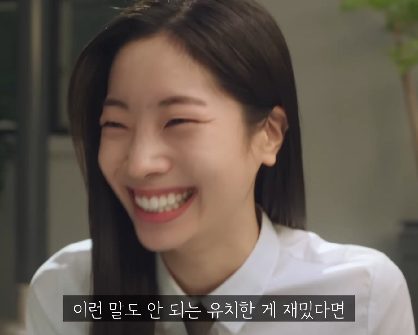 250829 - The "Run To You" director chose Dahyun partly for her smile ...