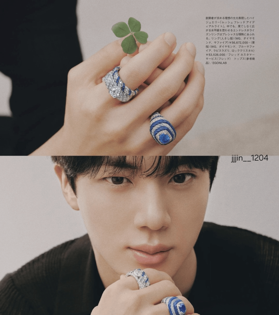 ARMY shares images from Jin x FRED Jewelry for SPUR Magazine January ...