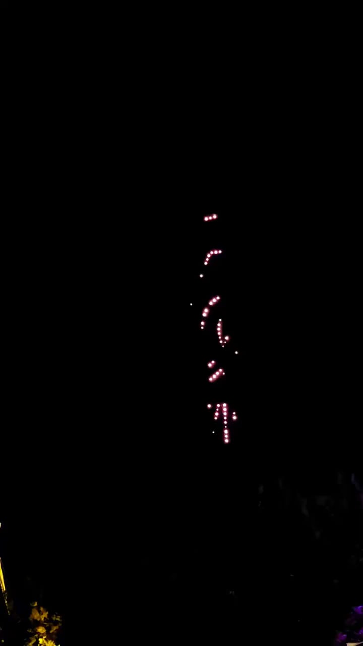 251102 Twice Japan Update : TWICE LOVELY's Drone & Fireworks Show - PTKOREA