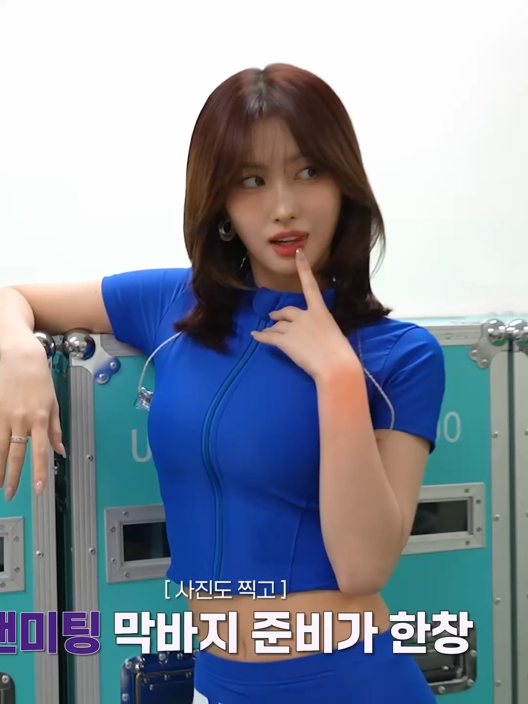 251121 - Momo in blue - PTKOREA
